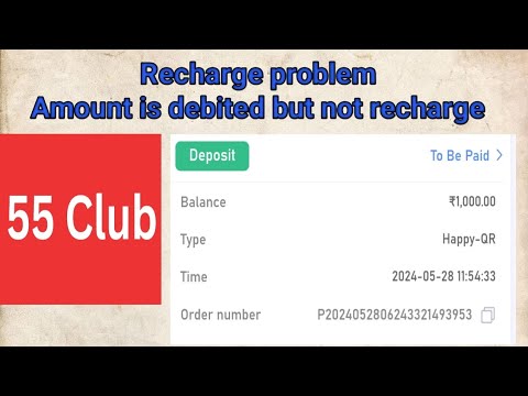 Deposit not received/Recharge problem 55 club solution/solution by ...