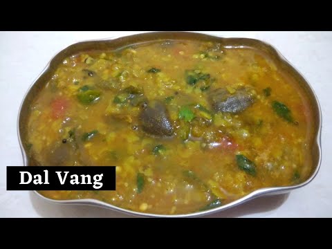 डाळ वांग | Dal Vang | Dal Vang Masala | Dal Recipe - YouTube