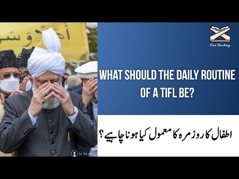 What should the daily routine of a Tifl be? - YouTube