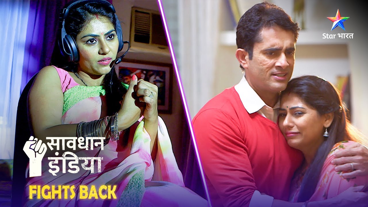 SAVDHAAN INDIA | Paison ka laalach | DARKAR NAHIN DATKAR | सावधान ...