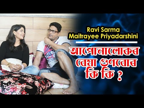 Ravi Sharma & Maitrayee Priyadarshini's Interview || Assam || EXCLUSIVE || #Chinaki - YouTube