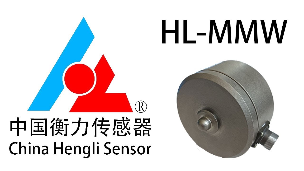 Introducing HL-MMW Customized Load Cell | Hengli Sensor Co., Ltd. - YouTube