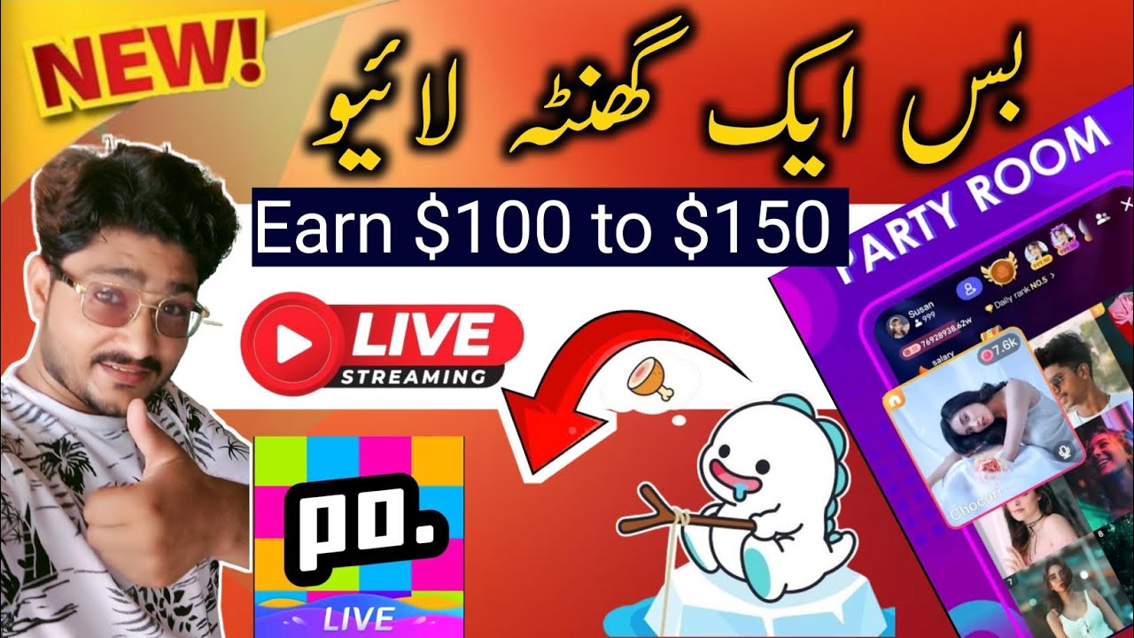 Popo Live Streaming App Sy Pasy Kamany Ka Treeka |Popo Live Agyency ...
