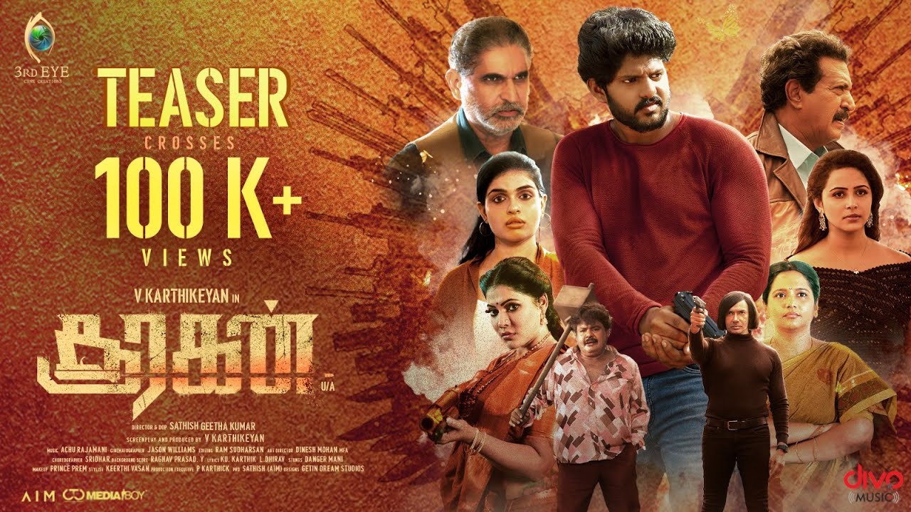 Sooragan- Teaser | Karthikeyan, Subikisha, Pandiyarajan | Sathish Geetha Kumar - YouTube