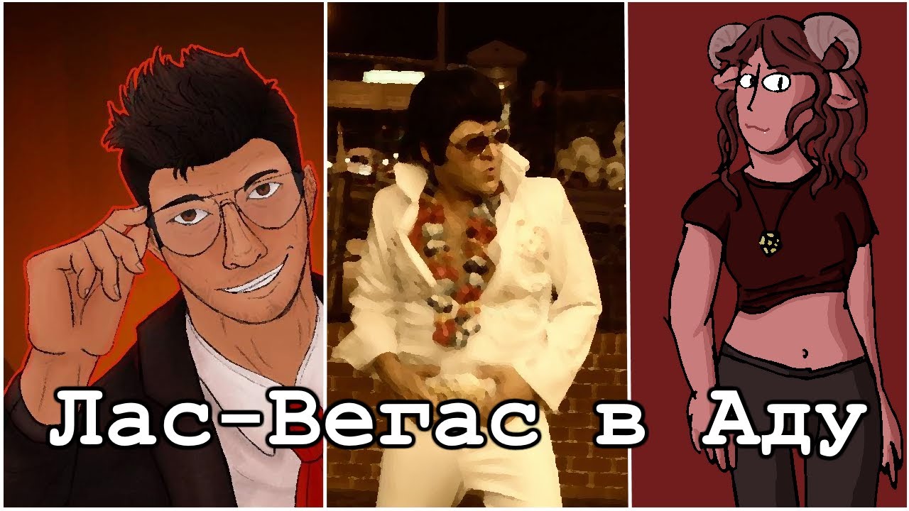 Город грехов, или как Фонд SCP с Адом боролся - МЕМетическая Угроза #1 ...