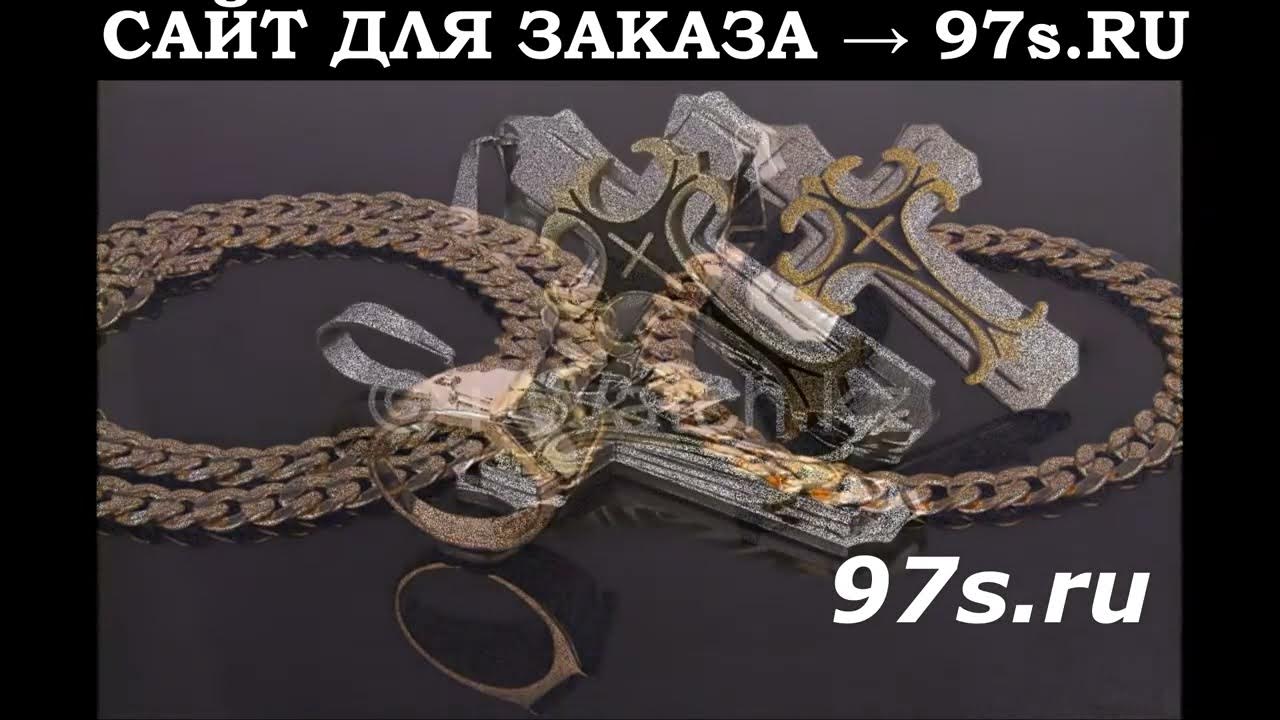 Комплект Доминик - YouTube