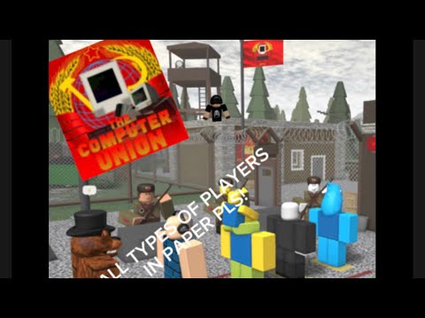 ALL TYPES OF PLAYERS IN PAPER PLS! - YouTube