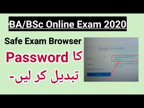 How to reset password of Safe exam browser for Online Exam BA BSc 2020 ...