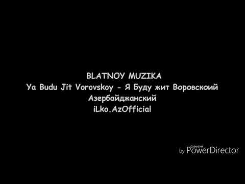 Blatnoy vor