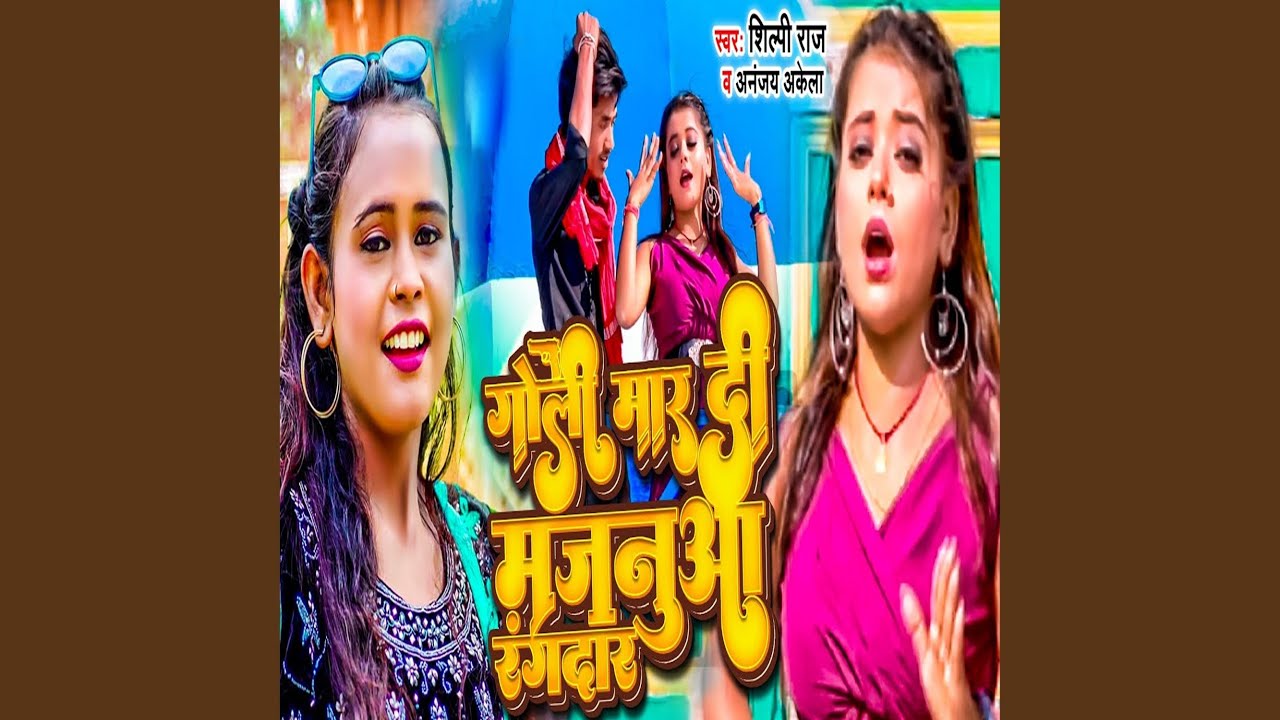 Goli Mar Di Majnuwa Rangdar - YouTube