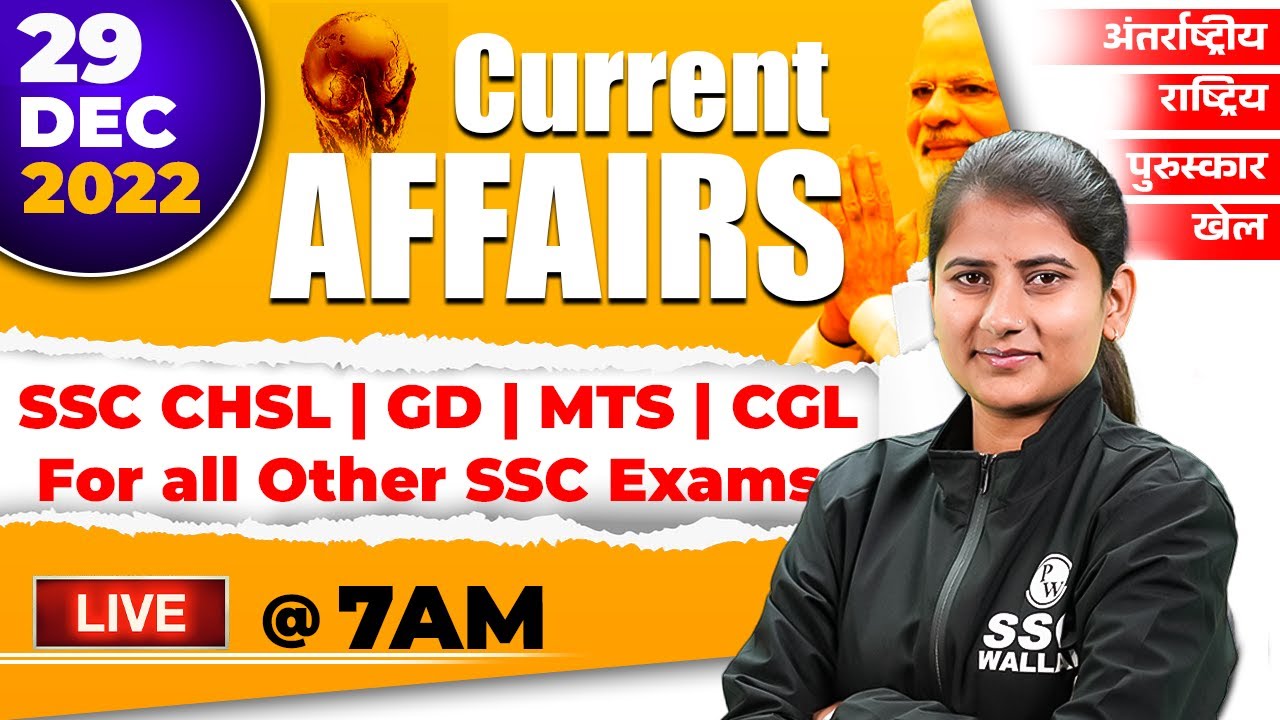 29th December | Daily Current Affairs 2022 | SSC And Railway Exams ...
