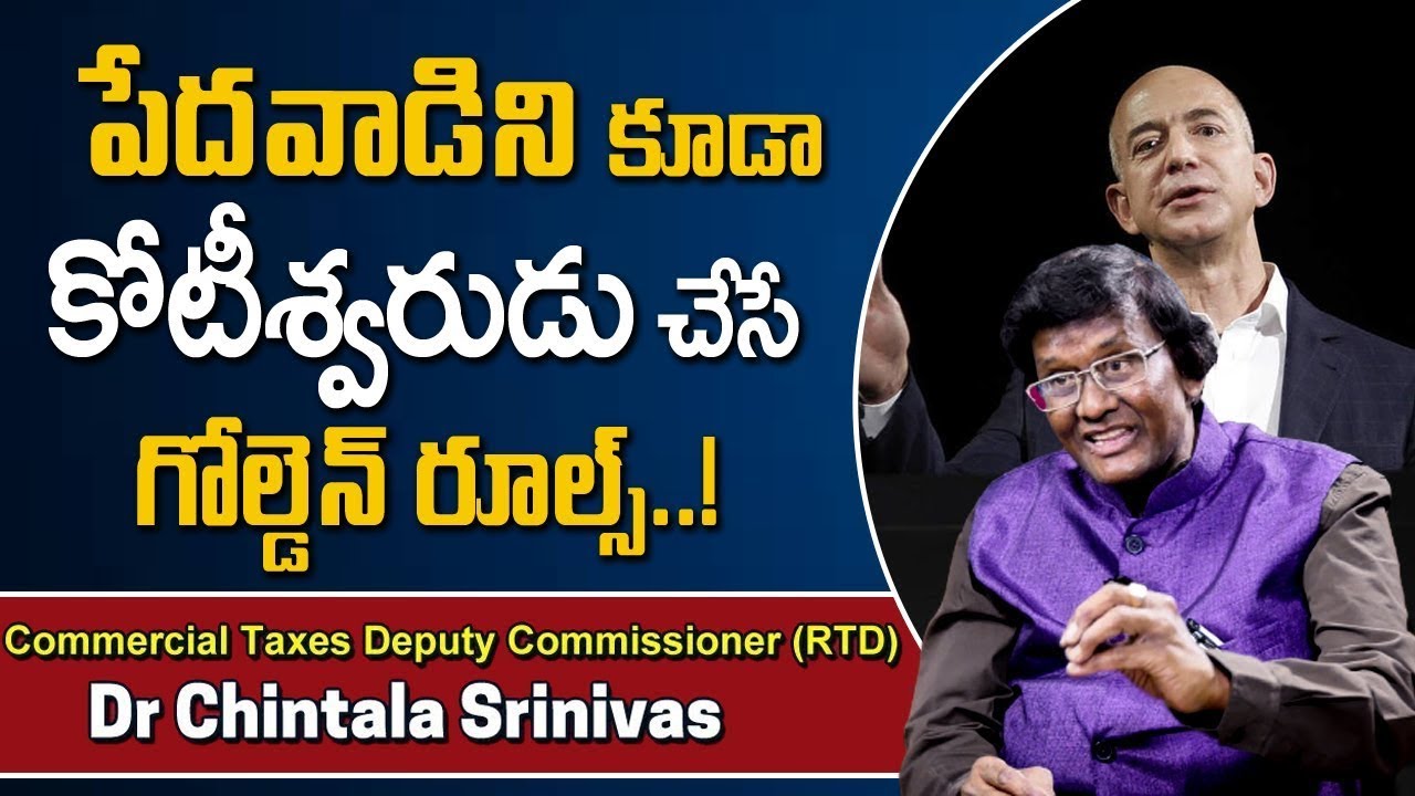 Dr Chintala Srinivas about Secret To Get Rich Quick | Amazon JeffBezos ...