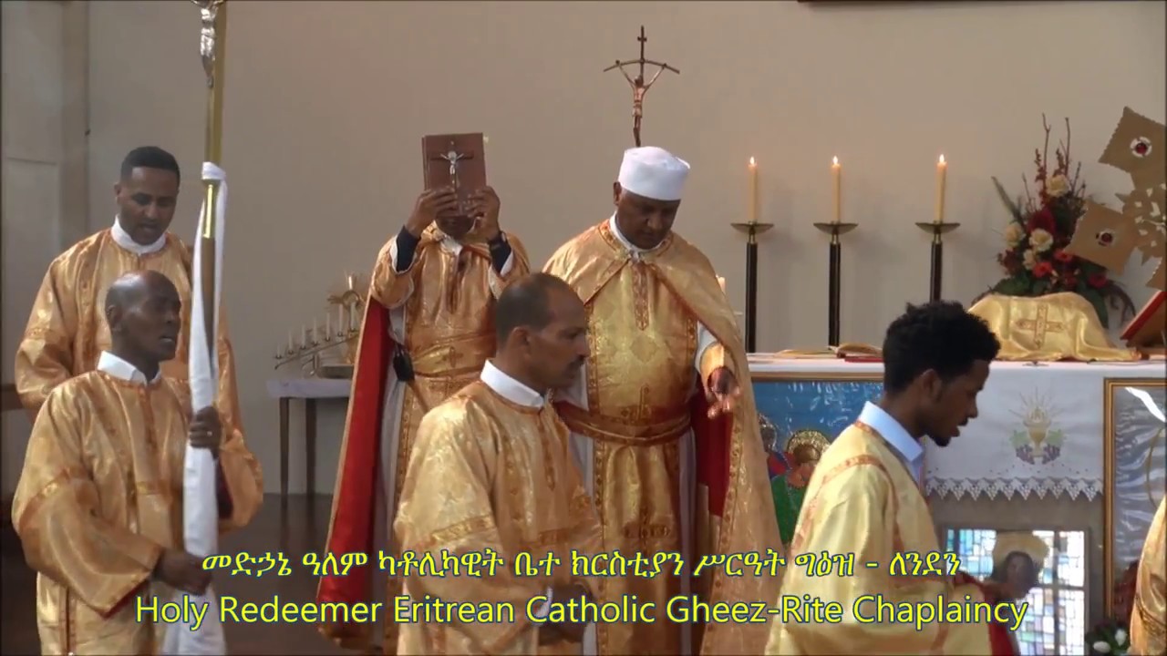 Part 10: ቅዳሴ በዓል መድኃኔ ዓለም - Be'al Medhanealem 2017 - YouTube