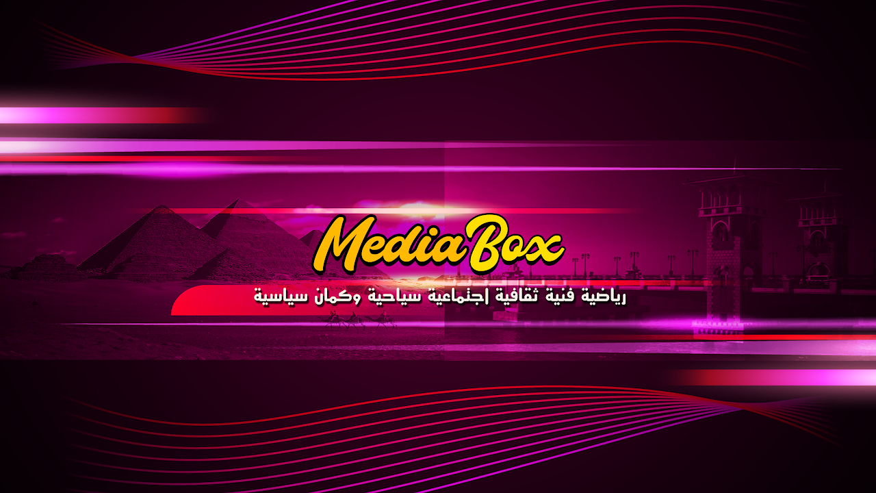 media box Live Stream - YouTube