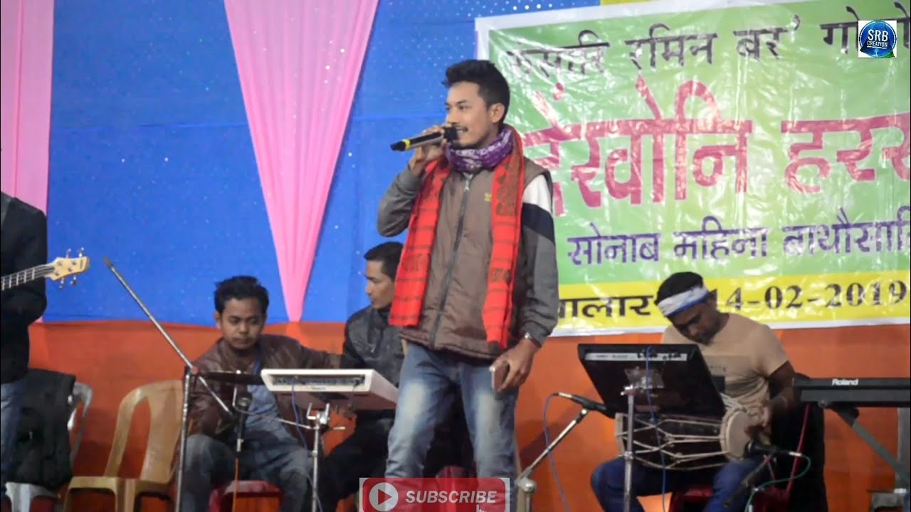 Jou labw agnw bodo song || By Mithisar Boro || Stage Performance || SRB ...
