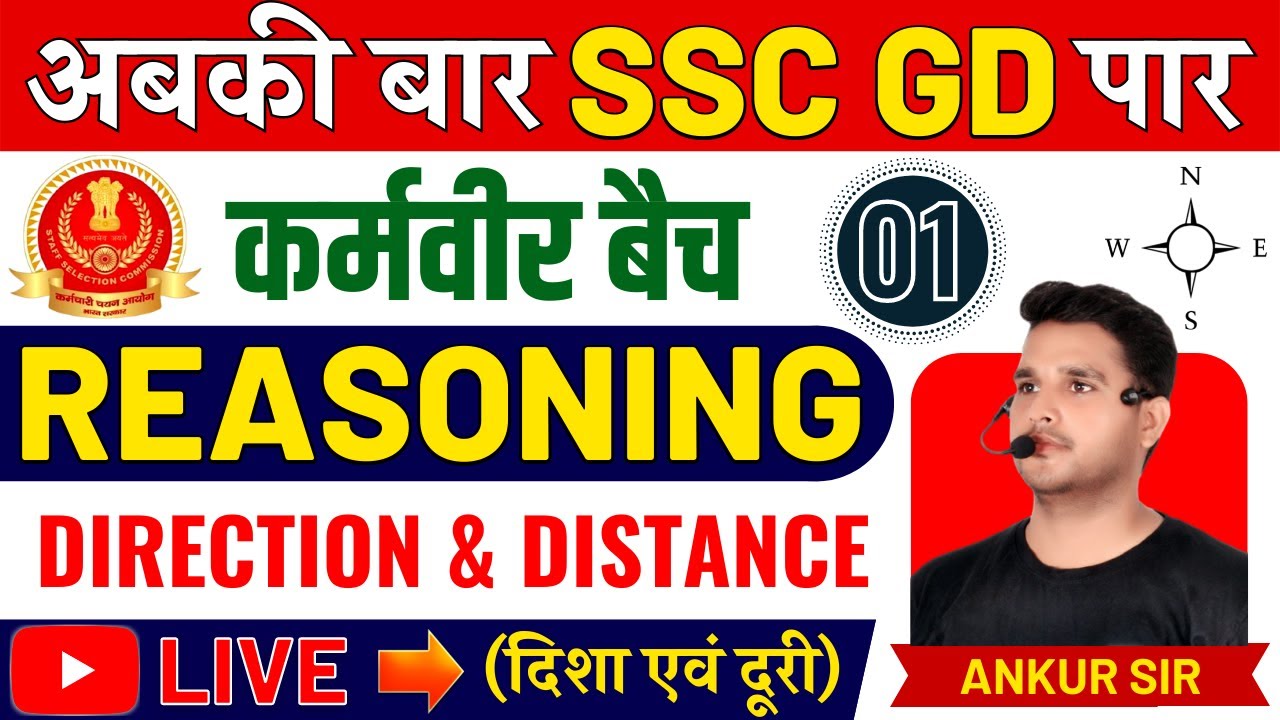 Direction & Distance Reasoning : Class 01 | SSC GD Reasoning Class ...