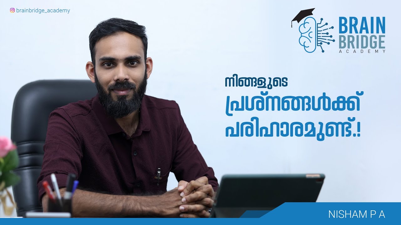 What is BRAIN BRIDGE ACADEMY | Inspirational Academy | Success Stories ...