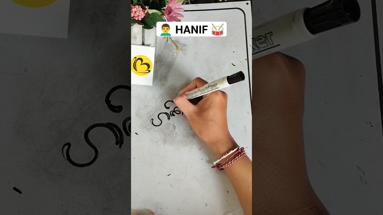 Tulisan 👨‍🦱 HANIF 🥁 dengan aksara Bali #tulisan #aksara #aksarabali # ...