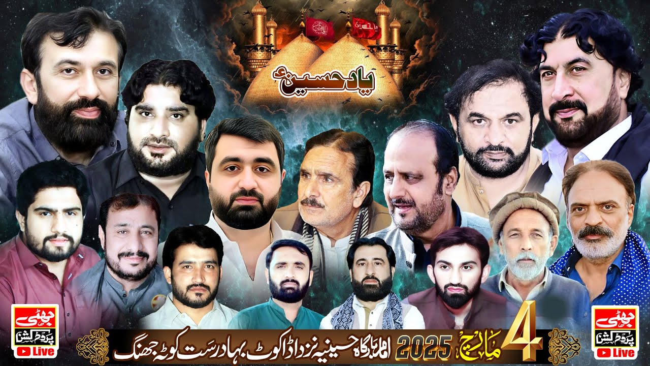 #Live# Majlis 4 March 2025 Nzd Ada kot Bahadar Sat Kota Jhang - YouTube