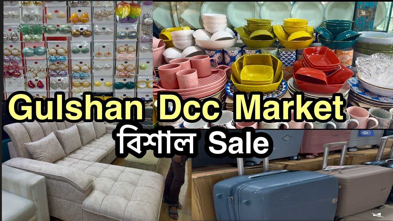 Gulshan DCC Market এ যা দেখলাম, বিশ্বাস করতে পারছিলাম না! - YouTube
