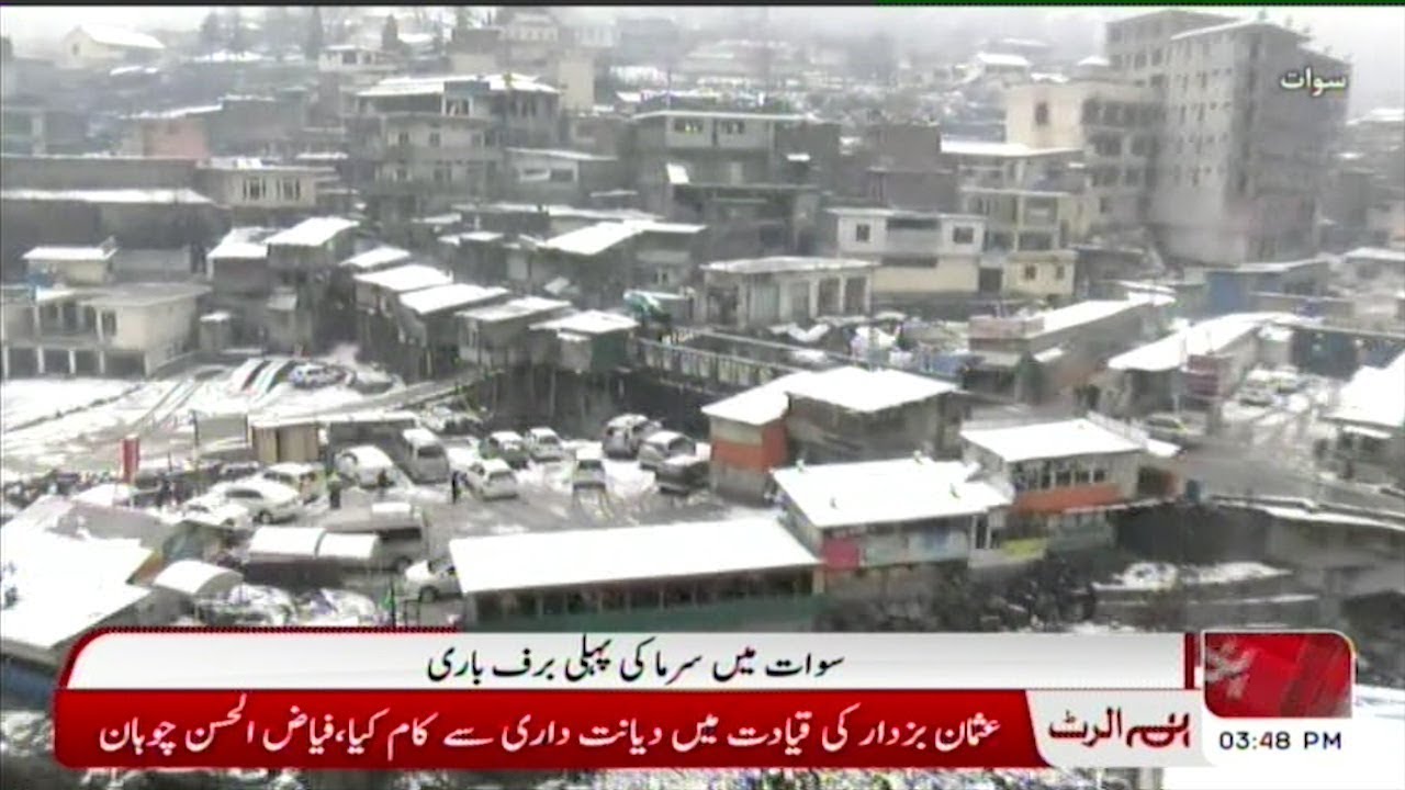 Snowfall in Bahrain Swat - YouTube