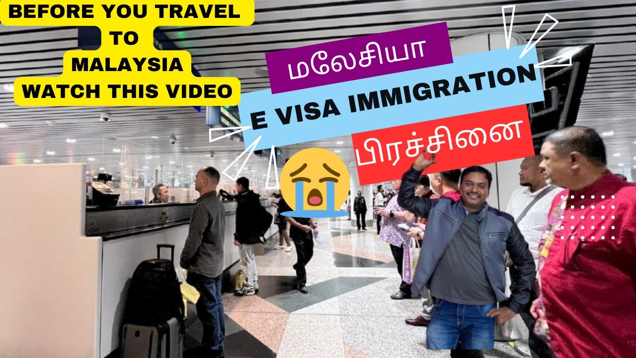Avoiding Malaysia E Visa Immigration Issues: A Guide for Travelers #malaysiavisa - YouTube