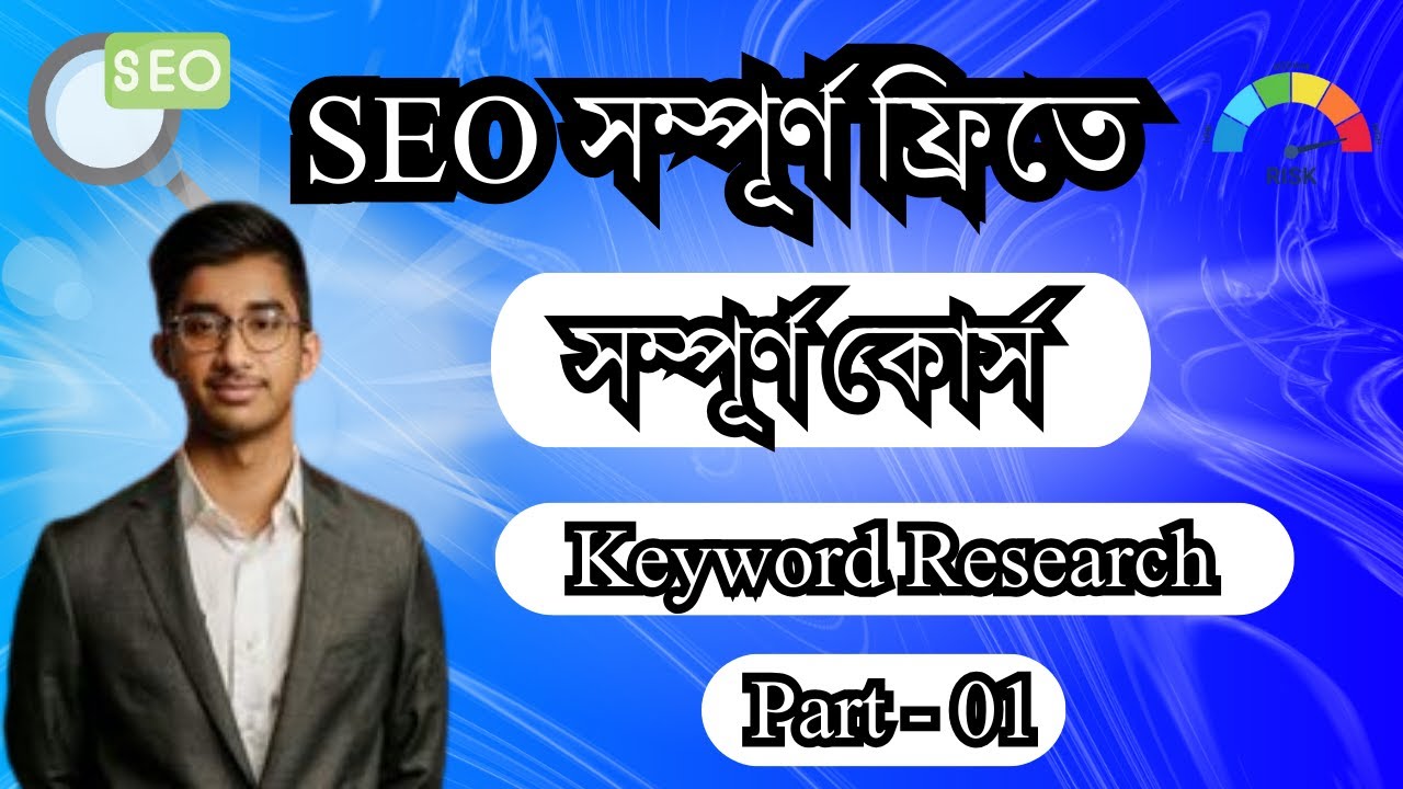 Keyword Research Step by Step seo full course bangla tutorial by Free ...