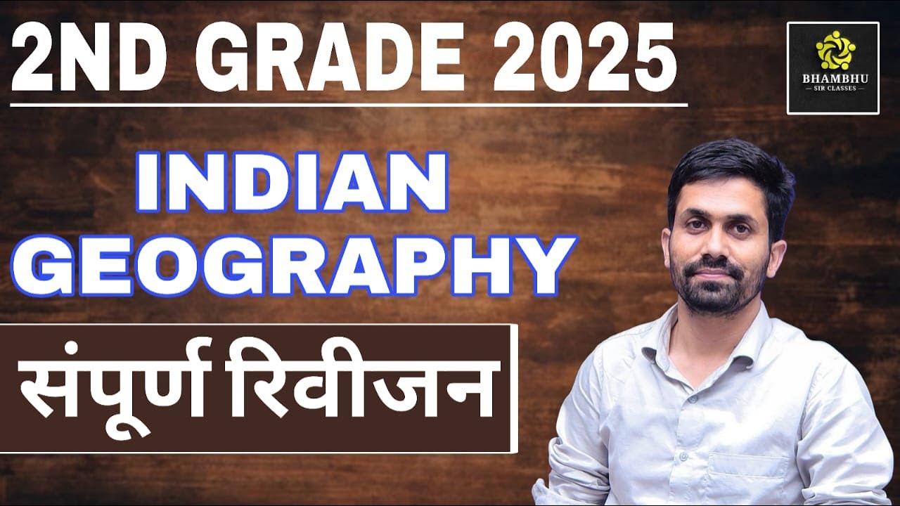 Complete Indian Geography in One Video | 4 Hours Physical Geography in ...