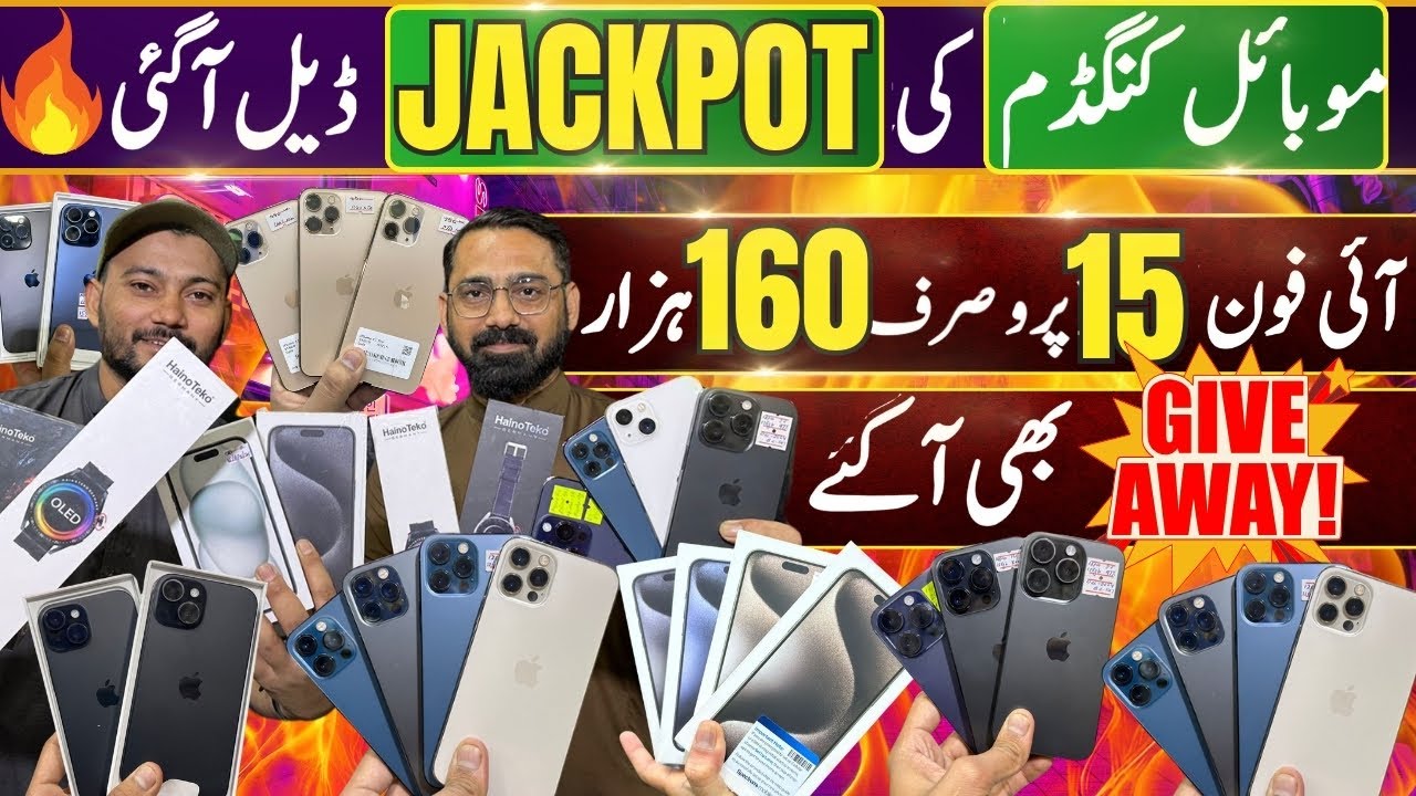 Mobile Kingdom Jackpot iPhones | iPhone 11, 13, 13, 15, 14Pro, 15Pro ...