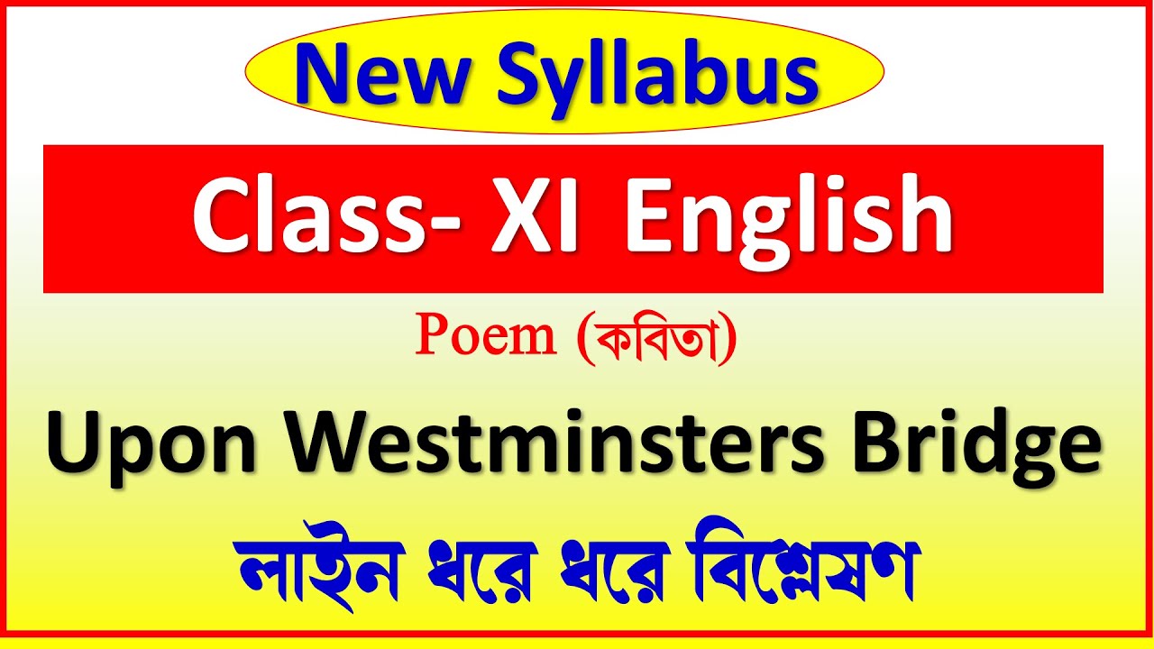 Class XI English poem Upon Westminster Bridge || Upon Westminster ...