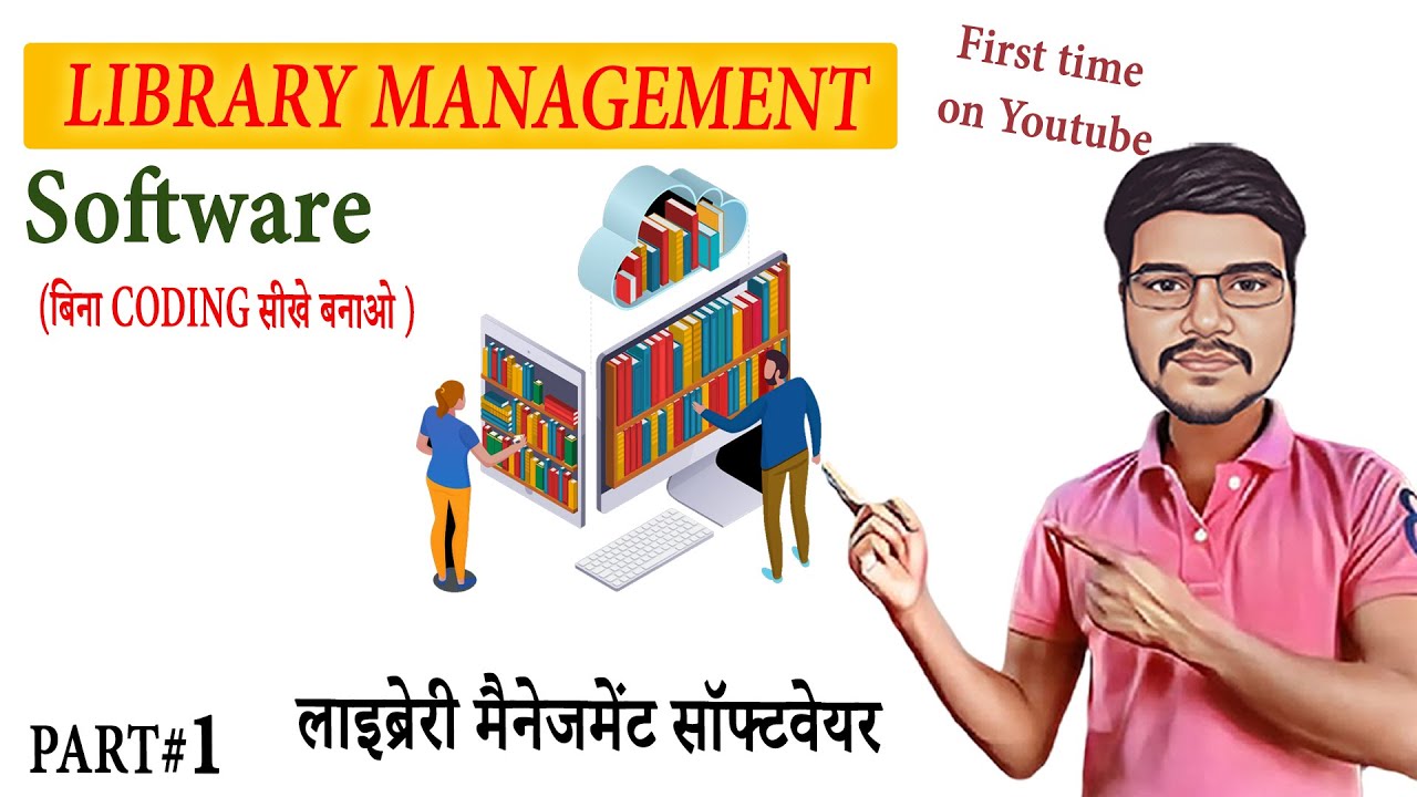 Library Management System Banaye || Library Management Software in VB6 ...