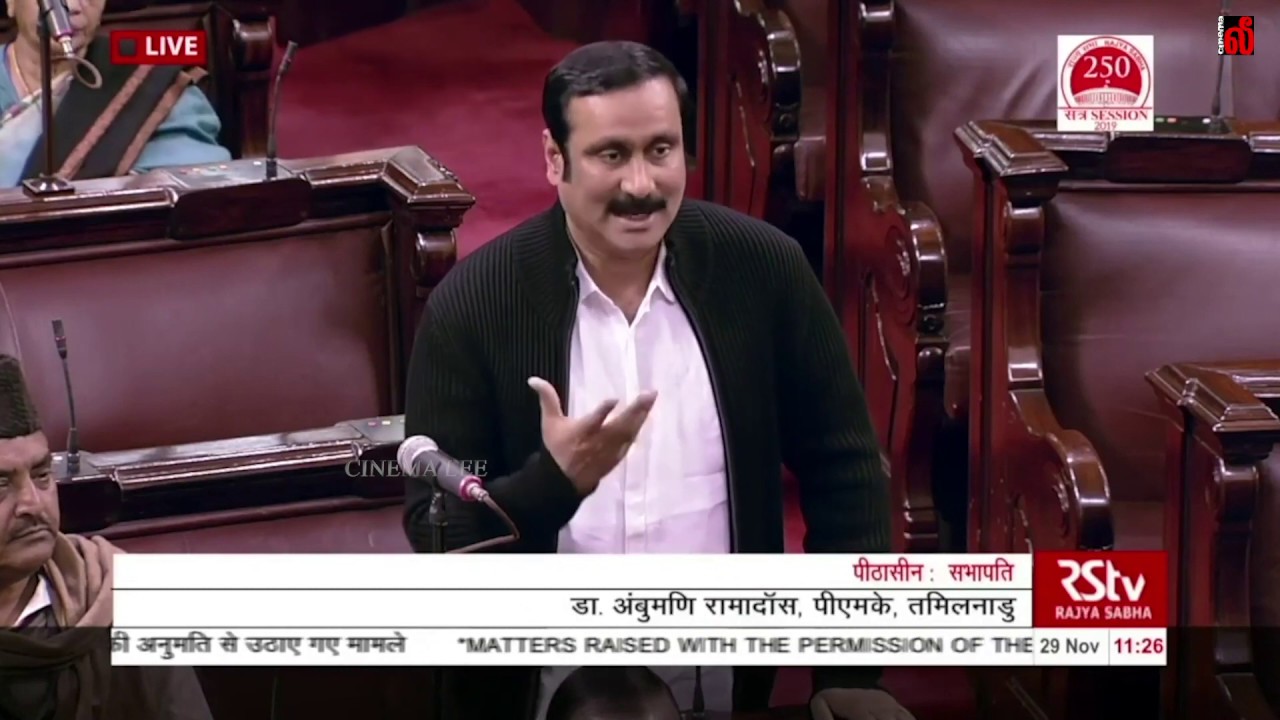 கொரோனாவும் காலநிலை மாற்றமும் | Dr Anbumani Ramdoss Latest Speech Corona ...