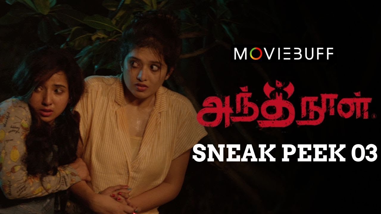 Antha Naal - Sneak Peek 03 | Aryan Shyam | Aadhya Prasad | Imman ...