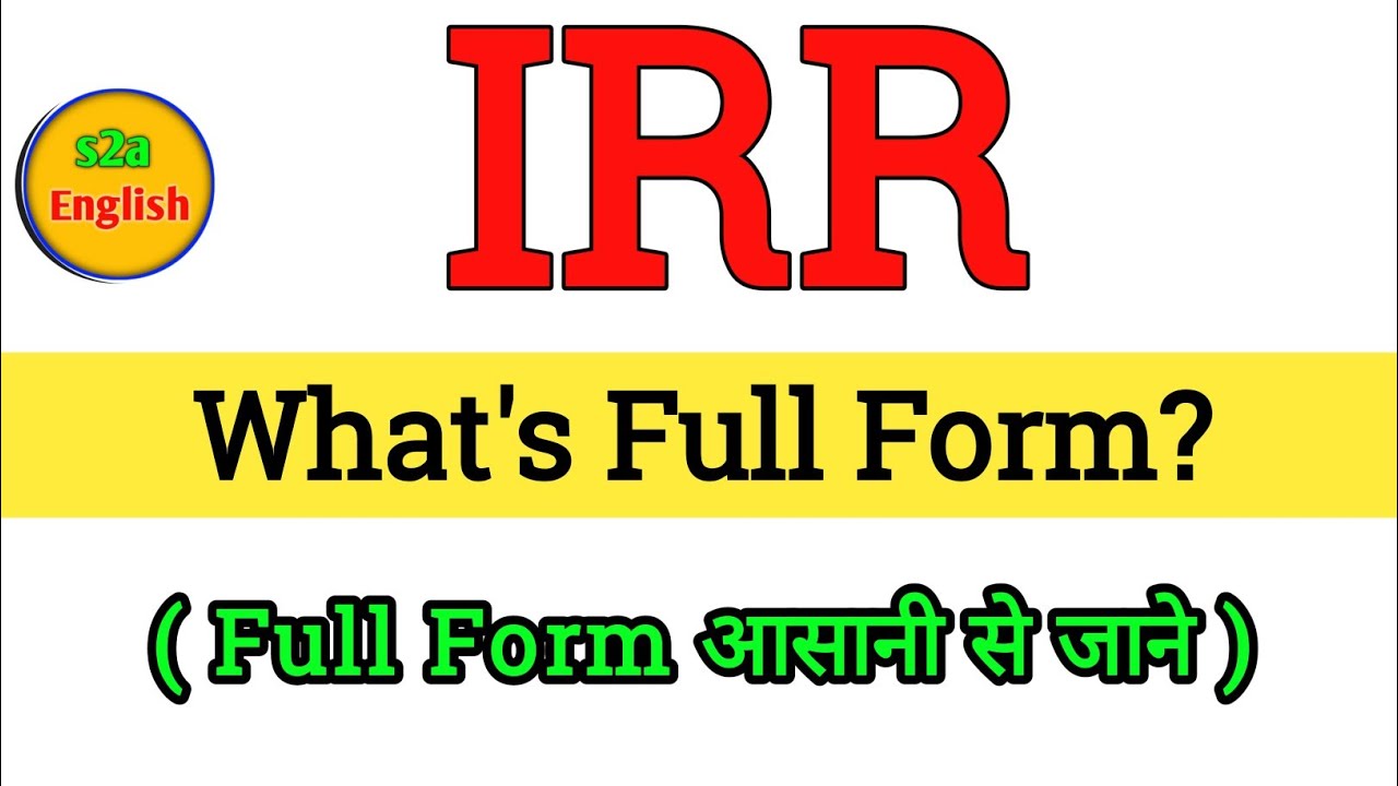 IRR ka Full Form kya hai | Full form of IRR | Gk questions all full ...