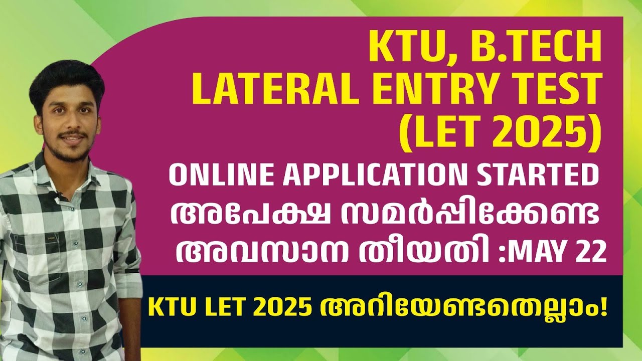 Lateral Entry Test | LET 2025 | Exam Date | Online Application Started ...