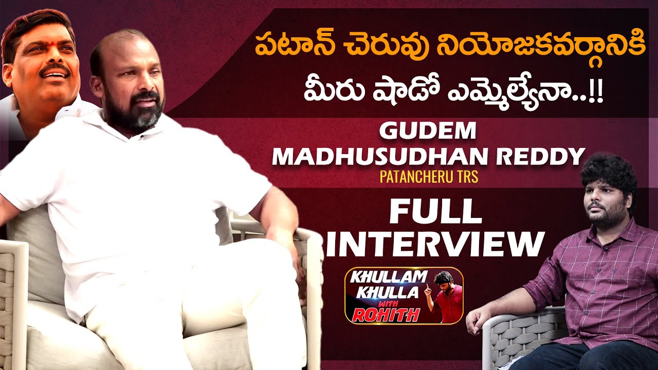 Gudem Madhusudhan Reddy Exclusive Full Interview | Khullam Khulla With ...