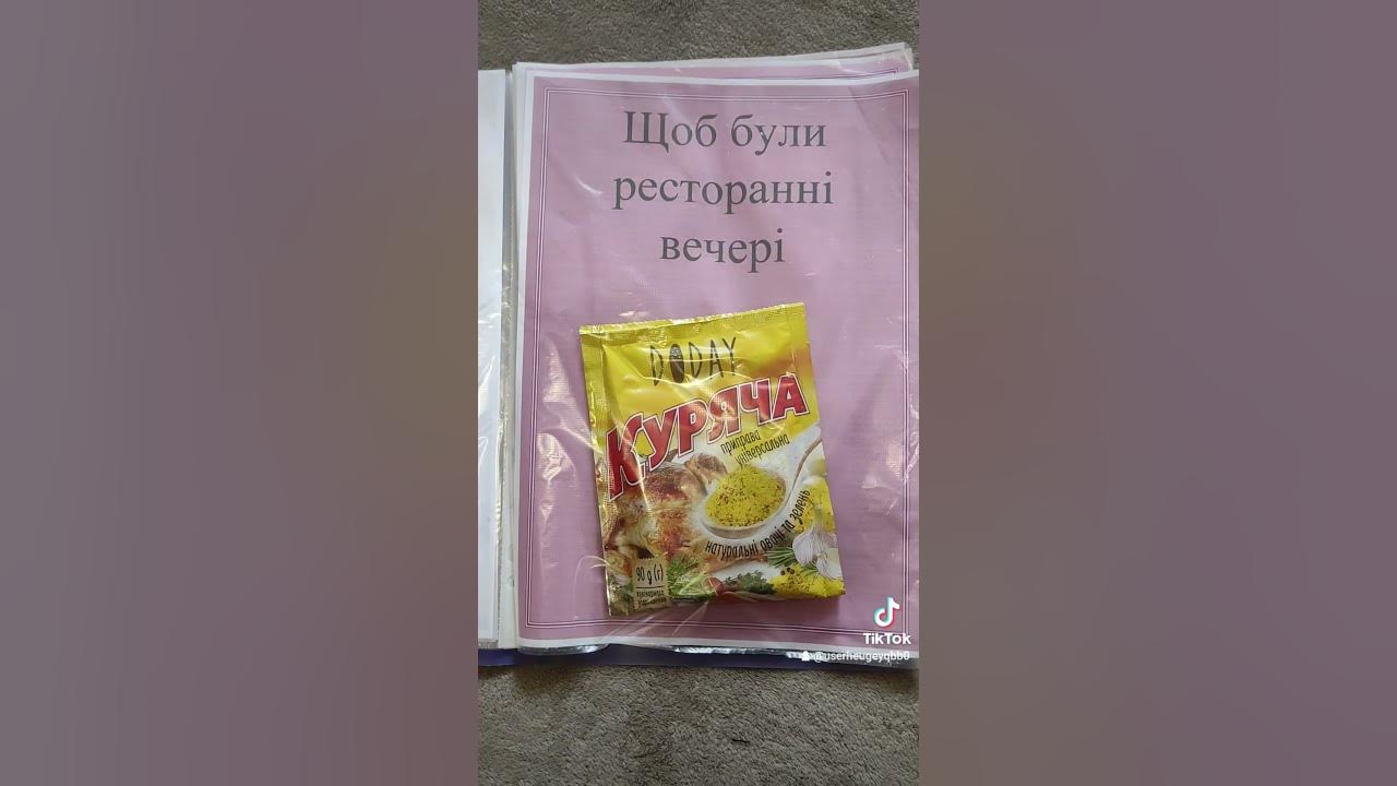 Оригінальне привітання з днем народження Youtube