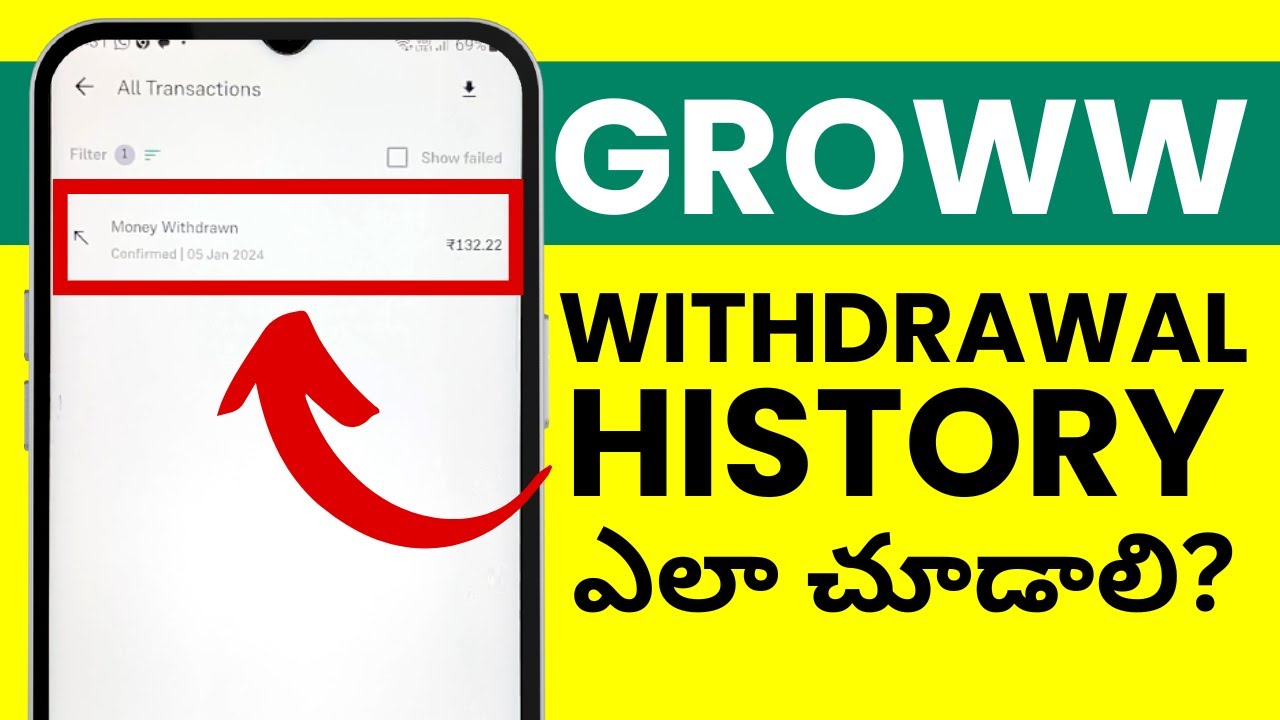 Groww App లో Withdrawal History ఎలా చూడాలి? How To Check Withdrawal History In Groww - YouTube