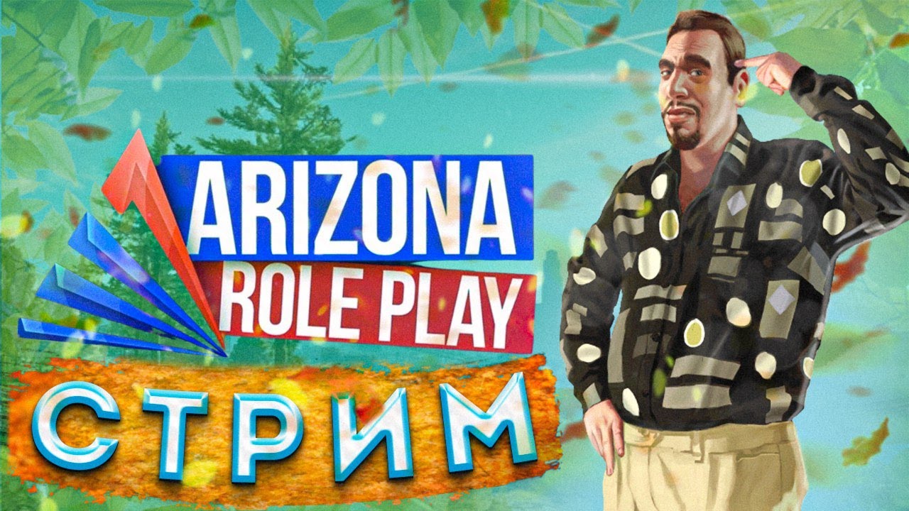 GTA SAMP//ПОЧИНАЄМО РОЗВИВАТИСЯ НА ПРОЕКТІ //Arizona Faraway - YouTube