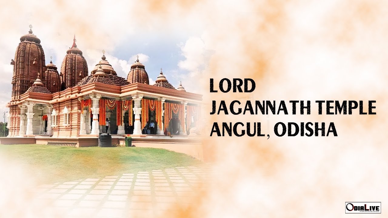 Jagannath Temple at Angul - Jindal Steel Plant - Odishaaah - OdiaLive ...