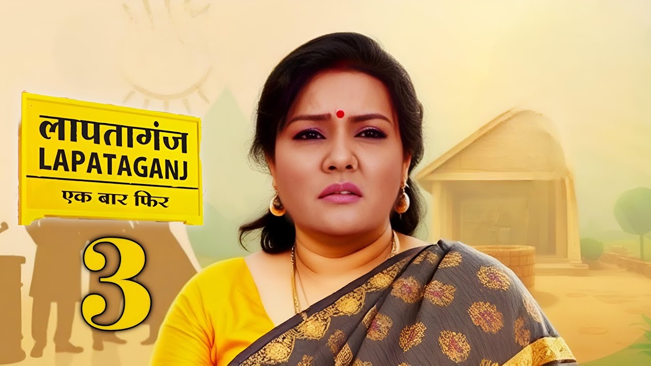 Lapataganj Season 3 Coming Soon In 2024 Release Date | Sucheta Khanna ...