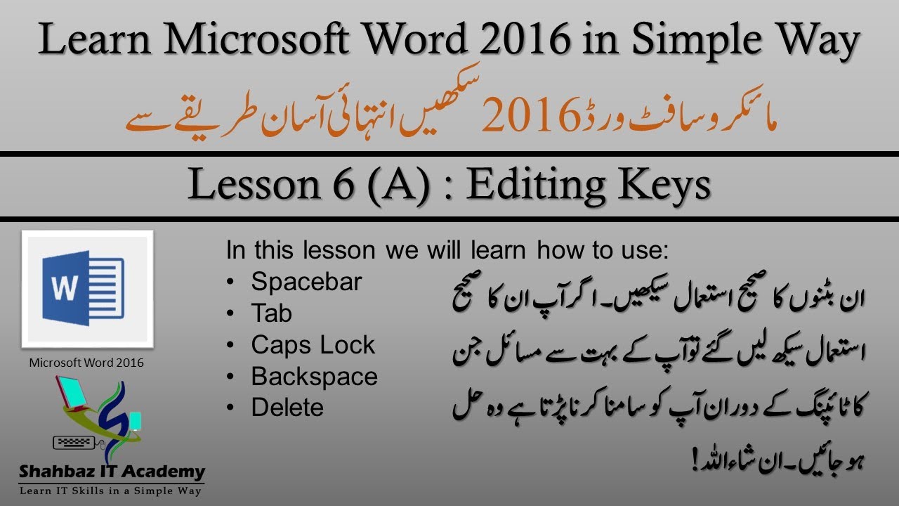 Lesson 6 (A) Editing Keys Microsoft Word 2016 Basic to Advance Series ...