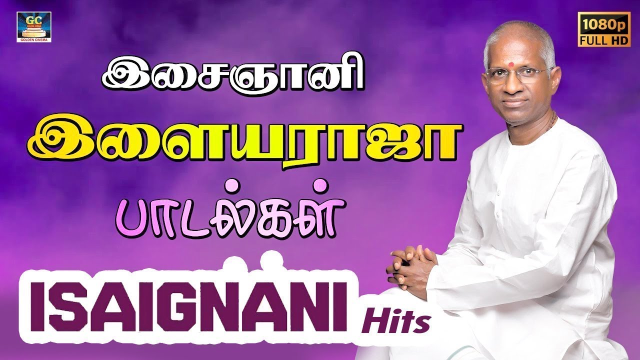 ilayaraja-tamil-hit-songs-80s