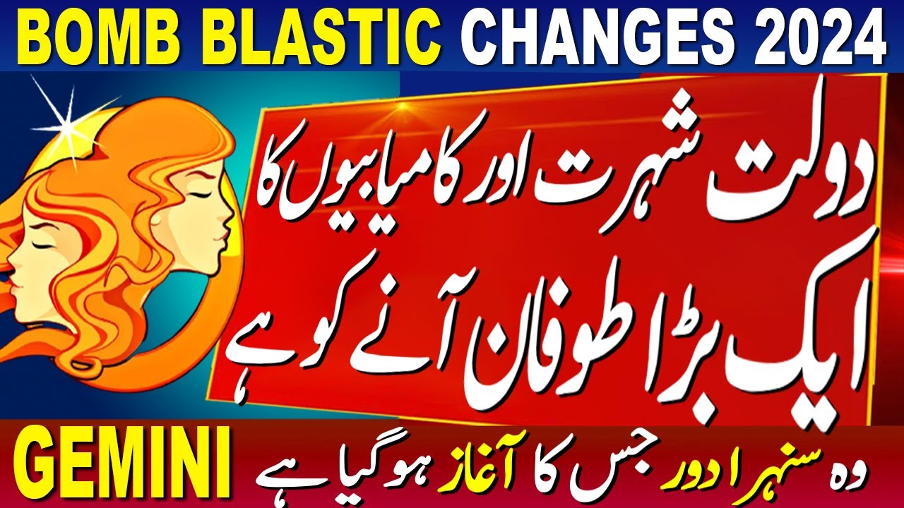 GEMINI | BOMB BLASTIC CHANGES 2024 | BIG STORM OF MONEY FAME & SUCCESS ...