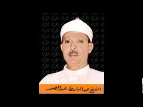 Abdulbasit Abdussamed Hud Suresi Pakistan 1982
