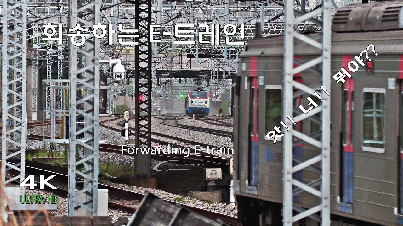 회송하는 E-트레인 / Forwarding E-train / 回送するE-train - YouTube