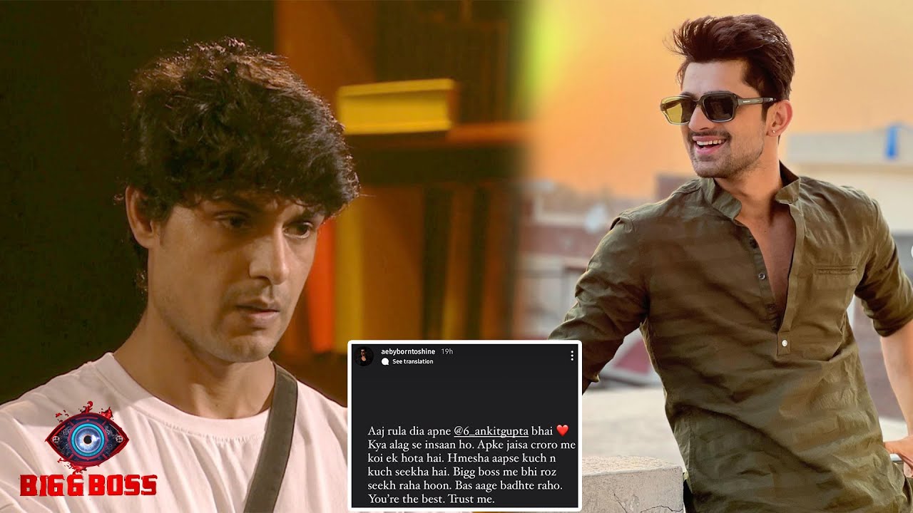 Bigg Boss 16: Ankit Huye Emotional, Ankit Ko Emotional Dekh Ro Pade Ankit Ke Co-Actor | - YouTube