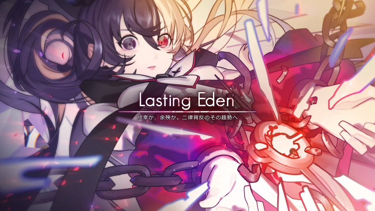 Lasting Eden | Arcaea Side Story Pack #7 - YouTube Music