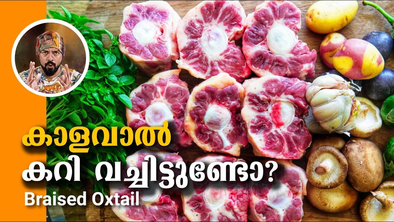Oxtail stew, Best oxtail recipe, how to cook oxtail,Kerala oxtail stew ...
