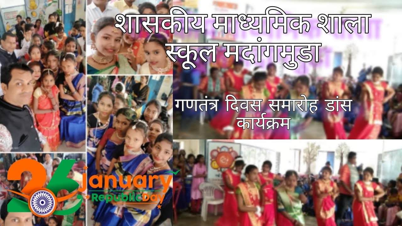 MIDDILE SCHOOL MADANGMUDA DANCE PROGRAM 🔥||26 JANVARI|| DANCE| VIDEO ...
